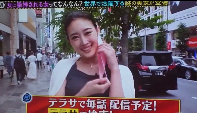 みくりトゥワークは何者？wiki経歴(本名・年齢)結婚や彼氏や年収は？【ノブナガなんなん】 - エンタメ&トレンディーNOW