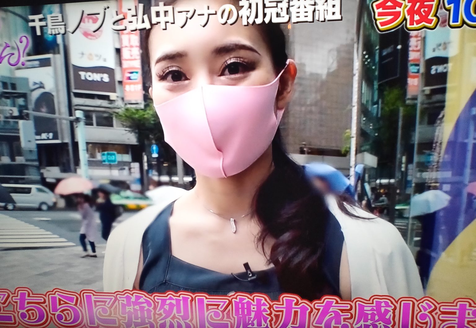 みくりトゥワークは何者？wiki経歴(本名・年齢)結婚や彼氏や年収は？【ノブナガなんなん】 - エンタメ&トレンディーNOW